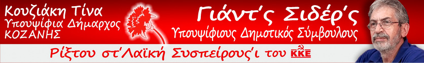 ΚΕ.Π.ΚΑ: Νέο νομοθετικό πλαίσιο για την πώληση των δανείων και την ...