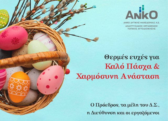 Ενδεχόμενη διακοπή υδροδότησης στην Κοζάνη
